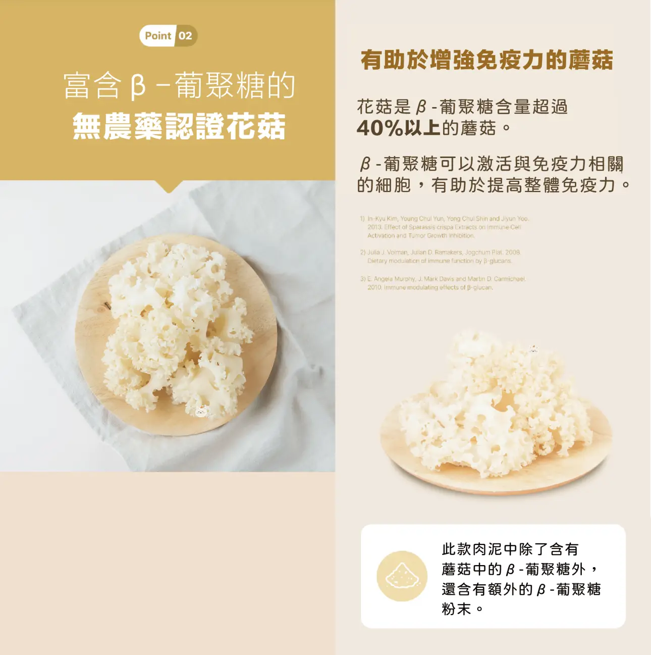 韓國朝貢CHOGONG • 5KM stick犬貓鮮食營養蔬果肉泥 • 鵪鶉-活力 - JUST DOG 寵物選品店